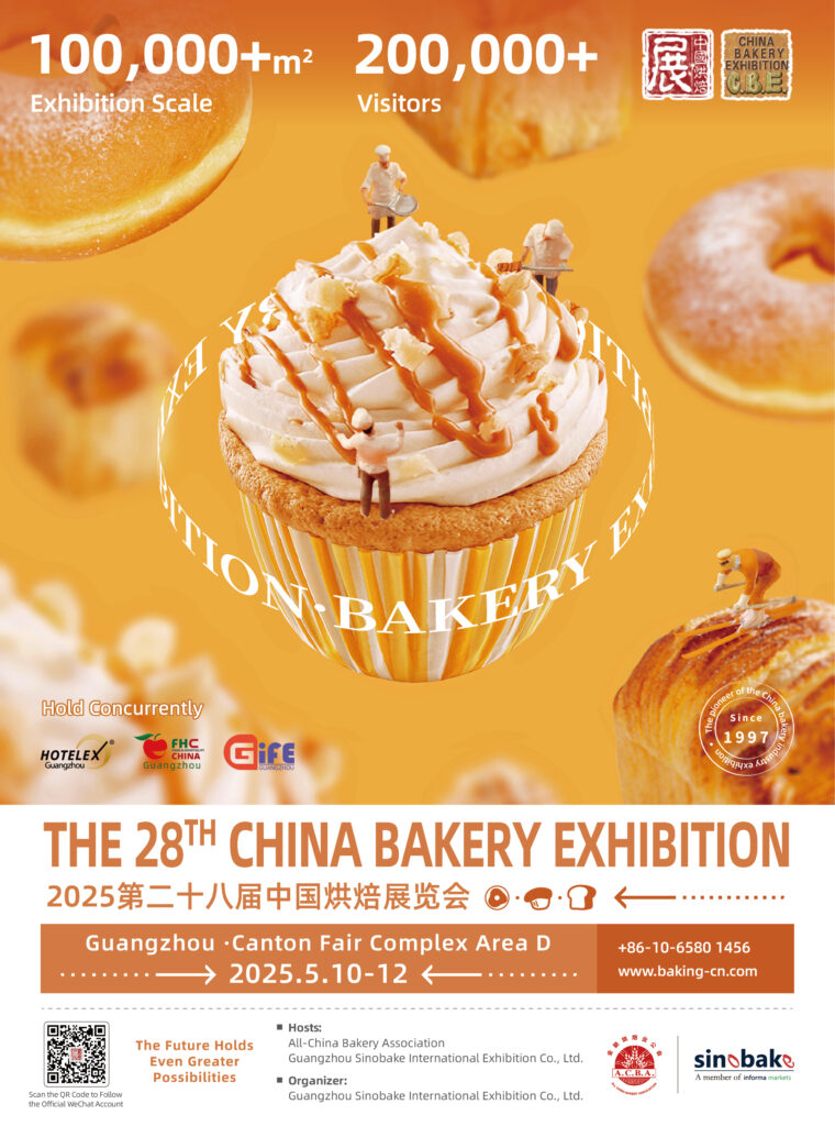 Homepage - 中国烘焙展览会