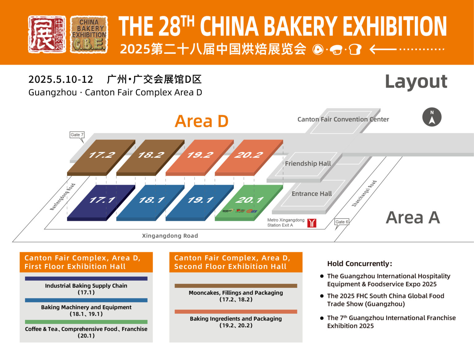 Exhibition Floor Plan - 烘焙展览会